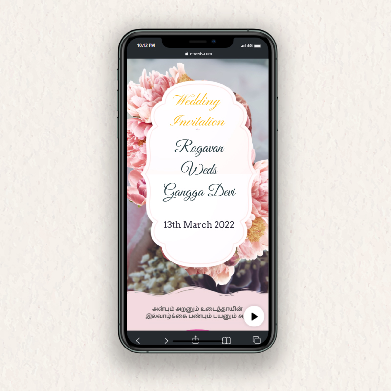 Online Invitation #001 | E-Weds - Online Wedding Invitations