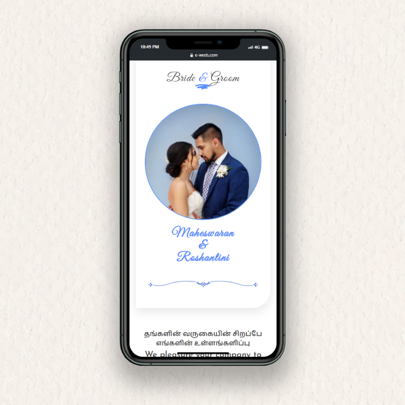 Shop | E-Weds - Online Wedding Invitations